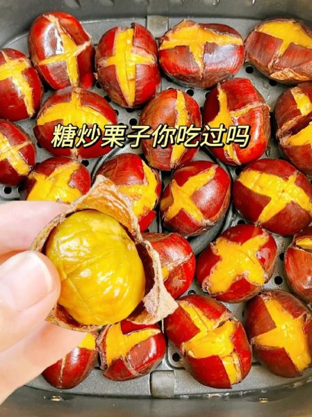街边糖炒栗子怎么做_糖炒栗子做法大全-第1张图片-山城妙识 街边糖炒栗子怎么做_糖炒栗子做法大全-第1张图片-山城妙识