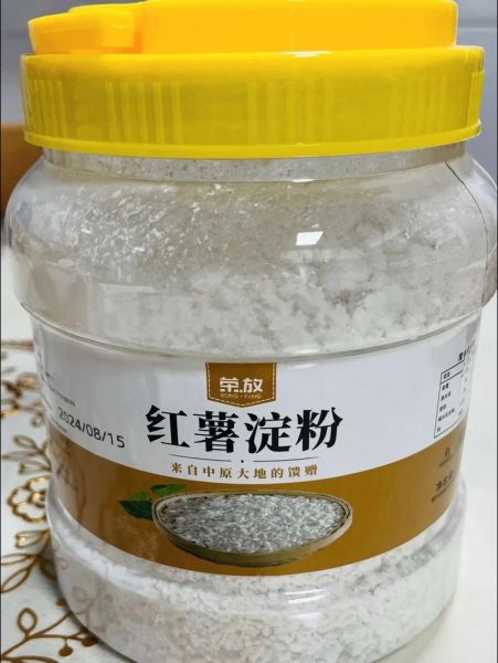 番薯粉怎么做_番薯粉的做法步骤-第2张图片-山城妙识 番薯粉怎么做_番薯粉的做法步骤-第2张图片-山城妙识
