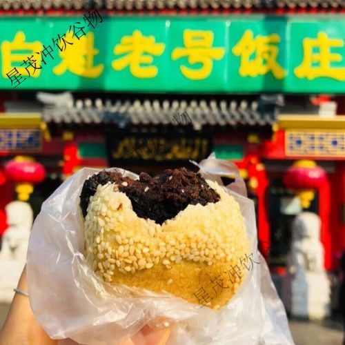 蛤蟆吐蜜怎么做_蛤蟆吐蜜做法窍门-第2张图片-山城妙识 蛤蟆吐蜜怎么做_蛤蟆吐蜜做法窍门-第2张图片-山城妙识