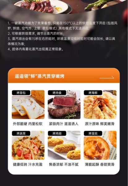 长帝烤箱食谱下载_新手入门常见问题-第2张图片-山城妙识 长帝烤箱食谱下载_新手入门常见问题-第2张图片-山城妙识