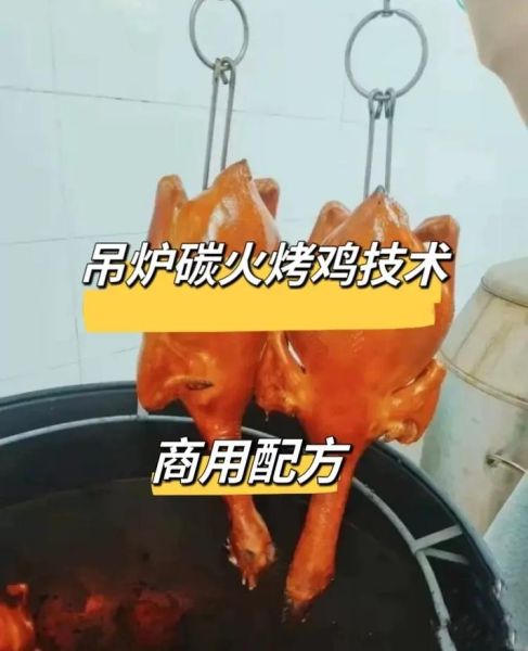 烤鸡用烤箱怎么烤_烤鸡用烤箱多少温度和时间-第2张图片-山城妙识 烤鸡用烤箱怎么烤_烤鸡用烤箱多少温度和时间-第2张图片-山城妙识