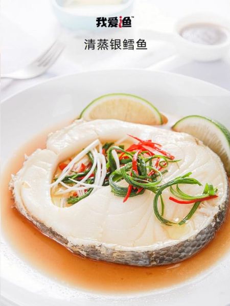 银鳕鱼蒸多久_蒸银鳕鱼最佳时间-第1张图片-山城妙识 银鳕鱼蒸多久_蒸银鳕鱼最佳时间-第1张图片-山城妙识