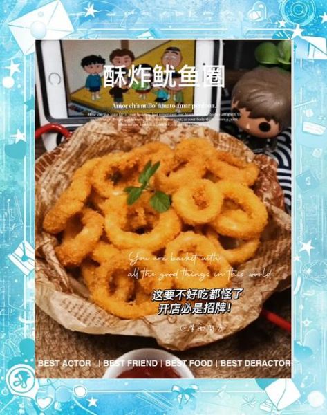 鱿鱼圈怎么炸才酥脆_家常鱿鱼圈做法图解-第1张图片-山城妙识 鱿鱼圈怎么炸才酥脆_家常鱿鱼圈做法图解-第1张图片-山城妙识
