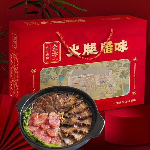 金华火腿怎么选_金华火腿多少钱一斤-第1张图片-山城妙识 金华火腿怎么选_金华火腿多少钱一斤-第1张图片-山城妙识