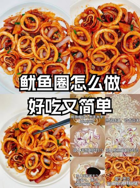 鱿鱼圈怎么炸才酥脆_家常鱿鱼圈做法图解-第3张图片-山城妙识 鱿鱼圈怎么炸才酥脆_家常鱿鱼圈做法图解-第3张图片-山城妙识