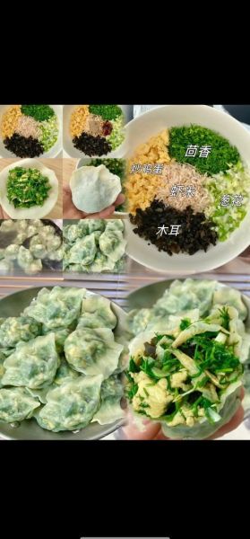 茴香菜素饺子馅怎么做_茴香菜素饺子馅做法大全-第3张图片-山城妙识 茴香菜素饺子馅怎么做_茴香菜素饺子馅做法大全-第3张图片-山城妙识
