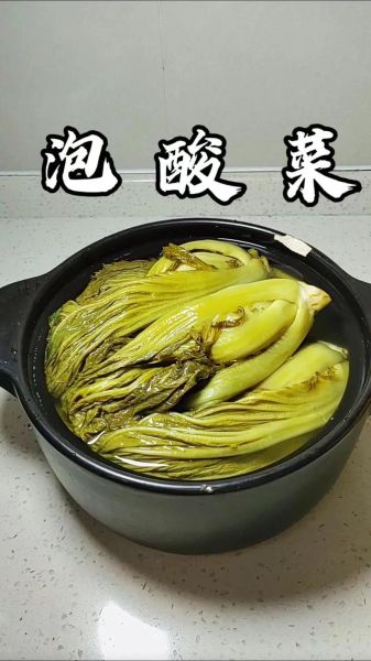 酸菜怎么腌制又酸又脆_酸菜腌制秘诀-第1张图片-山城妙识 酸菜怎么腌制又酸又脆_酸菜腌制秘诀-第1张图片-山城妙识