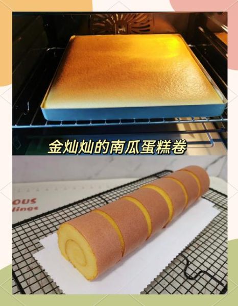 蛋糕制作方法视频教程_新手如何烤出蓬松蛋糕-第2张图片-山城妙识 蛋糕制作方法视频教程_新手如何烤出蓬松蛋糕-第2张图片-山城妙识