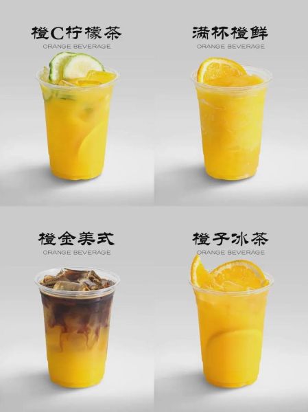 橙汁怎么做_橙汁的做法步骤-第3张图片-山城妙识 橙汁怎么做_橙汁的做法步骤-第3张图片-山城妙识