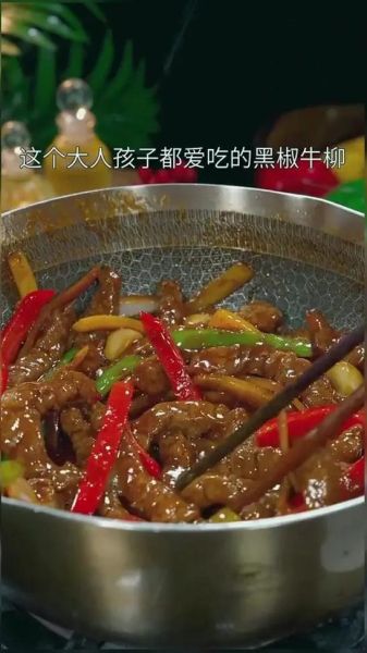 黑椒牛柳怎么做才嫩_家常黑椒牛柳用什么牛肉-第3张图片-山城妙识 黑椒牛柳怎么做才嫩_家常黑椒牛柳用什么牛肉-第3张图片-山城妙识