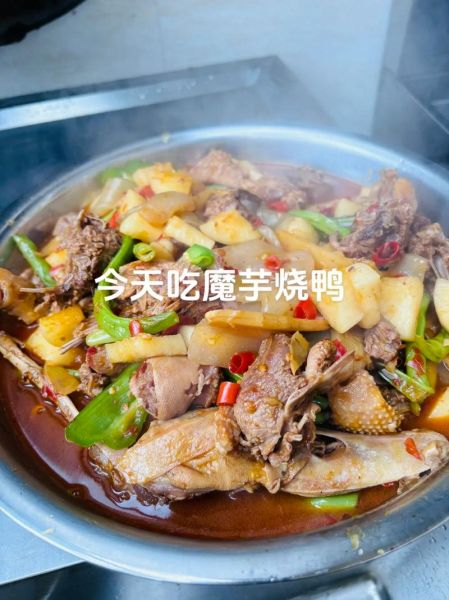 魔芋烧鸭怎么做好吃_家常做法步骤-第2张图片-山城妙识 魔芋烧鸭怎么做好吃_家常做法步骤-第2张图片-山城妙识