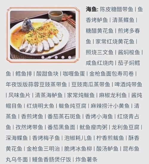 豆果网怎么找菜谱_豆果网有哪些功能-第1张图片-山城妙识 豆果网怎么找菜谱_豆果网有哪些功能-第1张图片-山城妙识
