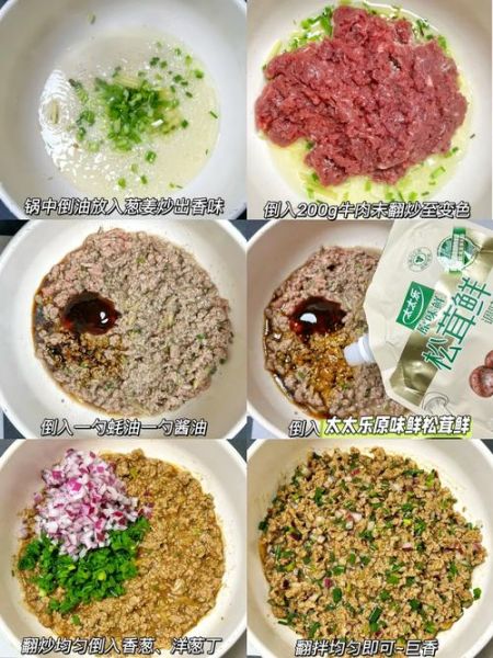 小笼包馅怎么做_鲜肉汤汁秘诀-第1张图片-山城妙识