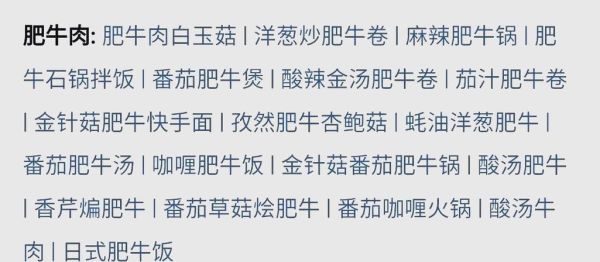 豆果网怎么找菜谱_豆果网有哪些功能-第3张图片-山城妙识 豆果网怎么找菜谱_豆果网有哪些功能-第3张图片-山城妙识