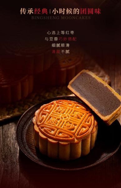 豆沙月饼哪个牌子好吃_豆沙月饼热量高吗-第1张图片-山城妙识 豆沙月饼哪个牌子好吃_豆沙月饼热量高吗-第1张图片-山城妙识