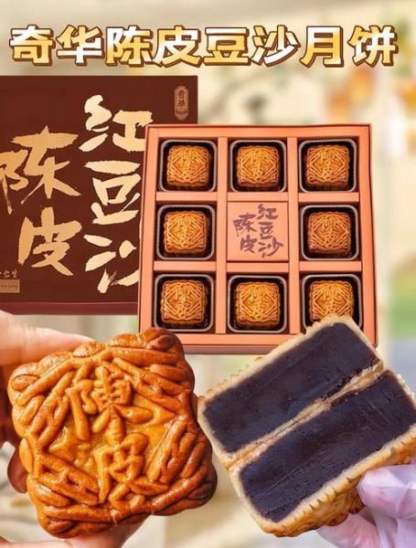 豆沙月饼哪个牌子好吃_豆沙月饼热量高吗-第3张图片-山城妙识 豆沙月饼哪个牌子好吃_豆沙月饼热量高吗-第3张图片-山城妙识