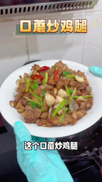 鸡腿菇炒肉怎么做好吃又简单_鸡腿菇炒肉的家常做法-第1张图片-山城妙识 鸡腿菇炒肉怎么做好吃又简单_鸡腿菇炒肉的家常做法-第1张图片-山城妙识