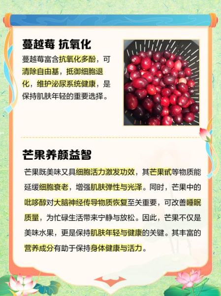 抗氧化食物有哪些_哪些水果抗氧化最强-第2张图片-山城妙识 抗氧化食物有哪些_哪些水果抗氧化最强-第2张图片-山城妙识
