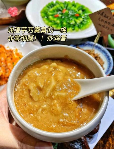芋艿羹怎么做才软糯_芋艿羹要煮多久才入味-第1张图片-山城妙识 芋艿羹怎么做才软糯_芋艿羹要煮多久才入味-第1张图片-山城妙识