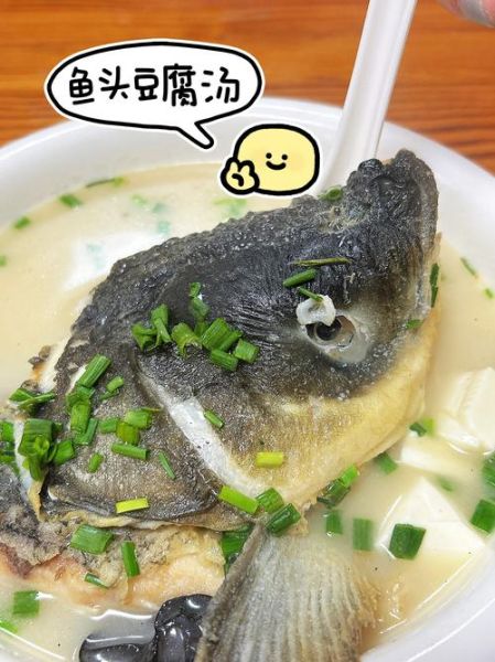 豆腐鱼头汤怎么做_鱼头豆腐汤的营养价值-第2张图片-山城妙识 豆腐鱼头汤怎么做_鱼头豆腐汤的营养价值-第2张图片-山城妙识