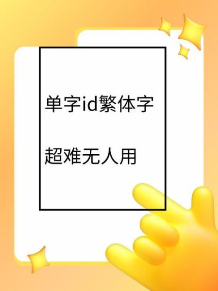 齉龘齉齾爩麤龗灪龖厵纞虋是什么字_怎么读-第1张图片-山城妙识 齉龘齉齾爩麤龗灪龖厵纞虋是什么字_怎么读-第1张图片-山城妙识