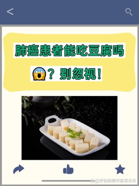 豆腐可以生吃吗_生吃豆腐安全吗-第3张图片-山城妙识 豆腐可以生吃吗_生吃豆腐安全吗-第3张图片-山城妙识