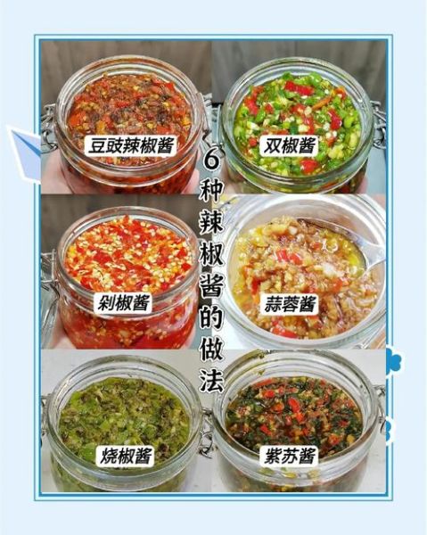 辣椒怎么腌制好吃_辣椒酱怎么做才香-第3张图片-山城妙识 辣椒怎么腌制好吃_辣椒酱怎么做才香-第3张图片-山城妙识