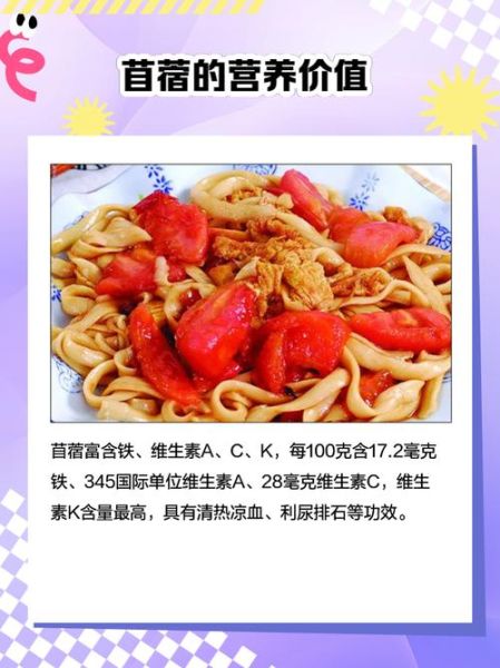 苜蓿柿子还是木须柿子_哪个才是正宗叫法-第3张图片-山城妙识 苜蓿柿子还是木须柿子_哪个才是正宗叫法-第3张图片-山城妙识