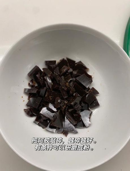 阿胶怎么做成阿胶糕_阿胶糕的做法步骤-第1张图片-山城妙识 阿胶怎么做成阿胶糕_阿胶糕的做法步骤-第1张图片-山城妙识