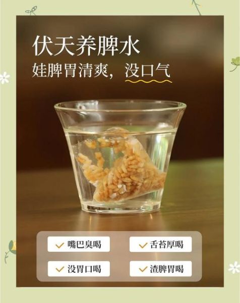 炒米茶什么人不能喝_炒米茶副作用有哪些-第3张图片-山城妙识 炒米茶什么人不能喝_炒米茶副作用有哪些-第3张图片-山城妙识