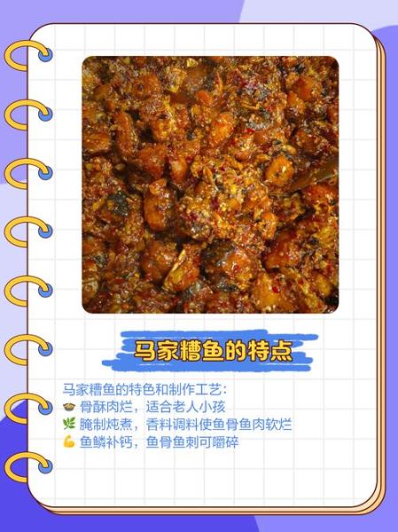 做糟鱼用什么调料_糟鱼调料配方大全-第2张图片-山城妙识 做糟鱼用什么调料_糟鱼调料配方大全-第2张图片-山城妙识