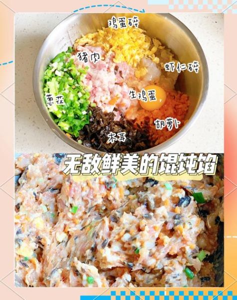 虾仁饺子馅怎么调_虾仁饺子馅做法窍门-第1张图片-山城妙识 虾仁饺子馅怎么调_虾仁饺子馅做法窍门-第1张图片-山城妙识