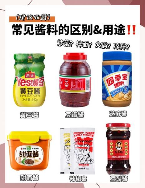 黄豆酱怎么做_黄豆酱和豆瓣酱区别-第1张图片-山城妙识 黄豆酱怎么做_黄豆酱和豆瓣酱区别-第1张图片-山城妙识