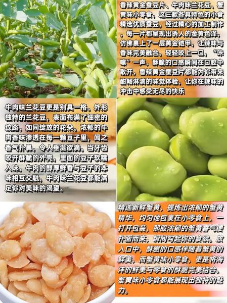 蟹黄味蚕豆好吃吗_蟹黄味蚕豆怎么做-第2张图片-山城妙识 蟹黄味蚕豆好吃吗_蟹黄味蚕豆怎么做-第2张图片-山城妙识