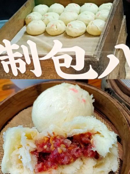 破酥包图片大全_破酥包怎么做才层层酥-第2张图片-山城妙识 破酥包图片大全_破酥包怎么做才层层酥-第2张图片-山城妙识