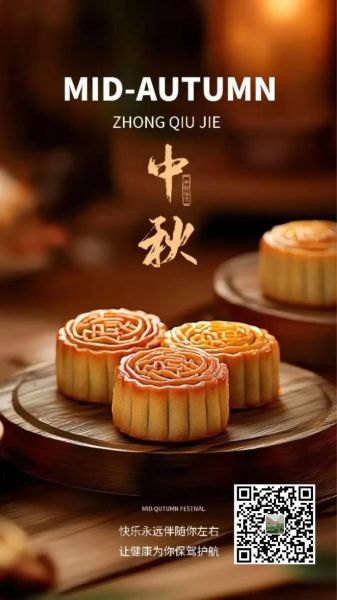 中秋节团圆吃月饼图片怎么拍_月饼摄影构图技巧-第3张图片-山城妙识