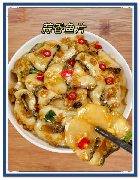 黑鱼怎么做好吃_黑鱼的家常做法大全-第1张图片-山城妙识 黑鱼怎么做好吃_黑鱼的家常做法大全-第1张图片-山城妙识