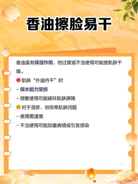 芝麻油涂脸有什么危害_芝麻油可以护肤吗-第1张图片-山城妙识 芝麻油涂脸有什么危害_芝麻油可以护肤吗-第1张图片-山城妙识