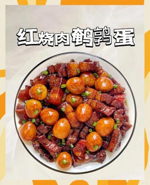 红烧菜谱大全视频_红烧肉怎么做不腻-第3张图片-山城妙识 红烧菜谱大全视频_红烧肉怎么做不腻-第3张图片-山城妙识