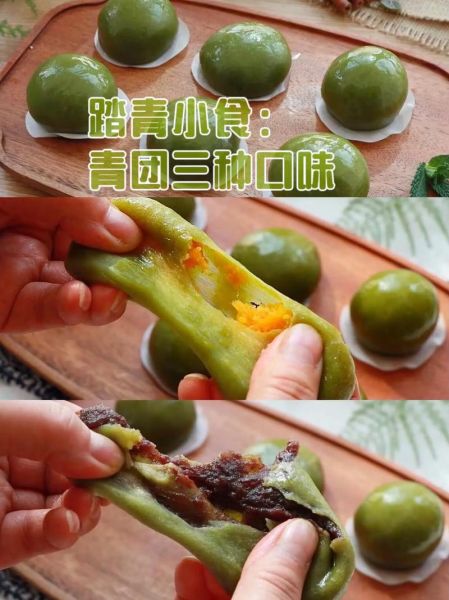 青团由来是什么_青团为什么叫青团-第3张图片-山城妙识 青团由来是什么_青团为什么叫青团-第3张图片-山城妙识