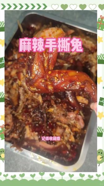 麻辣兔肉最正宗的做法_麻辣兔子怎么做才够味-第2张图片-山城妙识 麻辣兔肉最正宗的做法_麻辣兔子怎么做才够味-第2张图片-山城妙识
