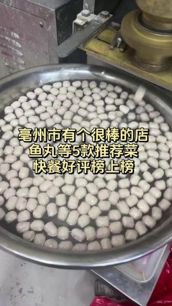 鱼丸虾丸怎么炒好吃_鱼丸虾丸炒着吃的家常做法-第2张图片-山城妙识 鱼丸虾丸怎么炒好吃_鱼丸虾丸炒着吃的家常做法-第2张图片-山城妙识