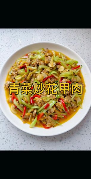 白花菜炒肉怎么炒好吃_白花菜炒肉的做法窍门-第1张图片-山城妙识 白花菜炒肉怎么炒好吃_白花菜炒肉的做法窍门-第1张图片-山城妙识