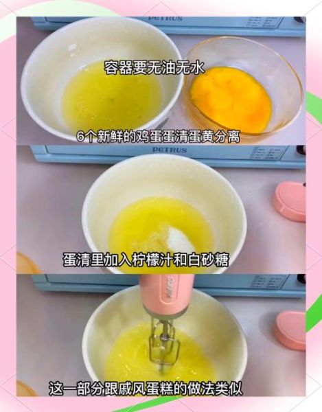 面包机做蛋糕的窍门_为什么总是塌陷-第1张图片-山城妙识 面包机做蛋糕的窍门_为什么总是塌陷-第1张图片-山城妙识