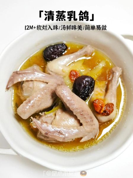 蒸鸽子怎么做才嫩_饭店级蒸鸽子图片解析-第1张图片-山城妙识 蒸鸽子怎么做才嫩_饭店级蒸鸽子图片解析-第1张图片-山城妙识