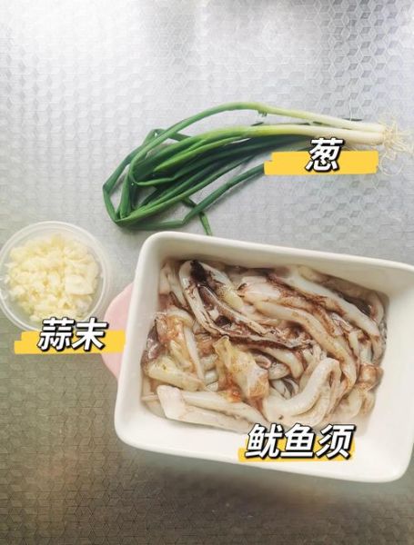 鱿鱼片怎么处理_鱿鱼片怎么炒才嫩-第1张图片-山城妙识 鱿鱼片怎么处理_鱿鱼片怎么炒才嫩-第1张图片-山城妙识