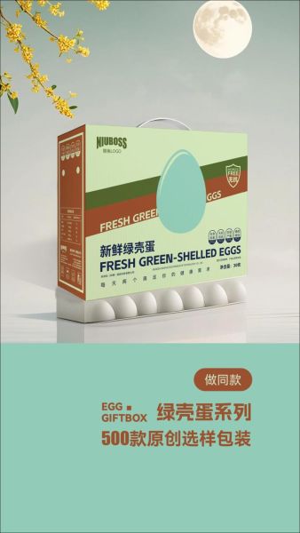 鸡蛋盒怎么选_鸡蛋盒材质哪种好-第1张图片-山城妙识 鸡蛋盒怎么选_鸡蛋盒材质哪种好-第1张图片-山城妙识
