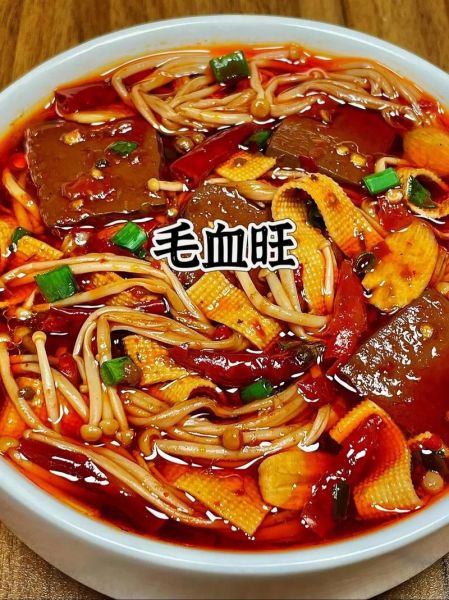 血旺怎么炒好吃又简单_家常血旺炒法-第1张图片-山城妙识 血旺怎么炒好吃又简单_家常血旺炒法-第1张图片-山城妙识