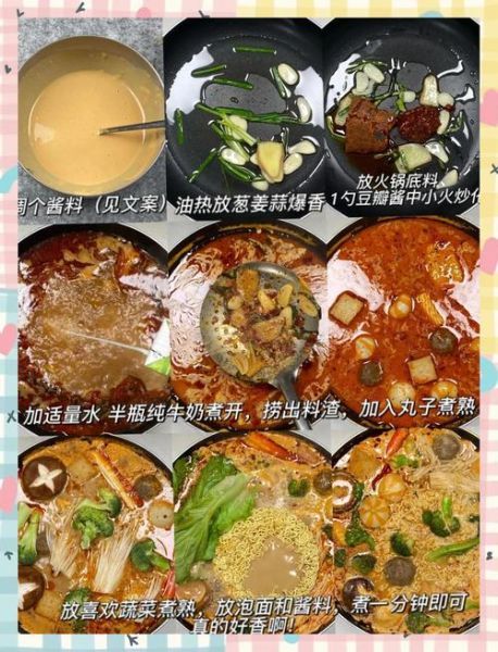 麻辣烫怎么做_家庭版麻辣烫做法步骤-第2张图片-山城妙识 麻辣烫怎么做_家庭版麻辣烫做法步骤-第2张图片-山城妙识