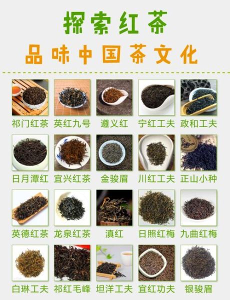 中国红茶排名前十名有哪些_如何挑选正宗红茶-第3张图片-山城妙识 中国红茶排名前十名有哪些_如何挑选正宗红茶-第3张图片-山城妙识